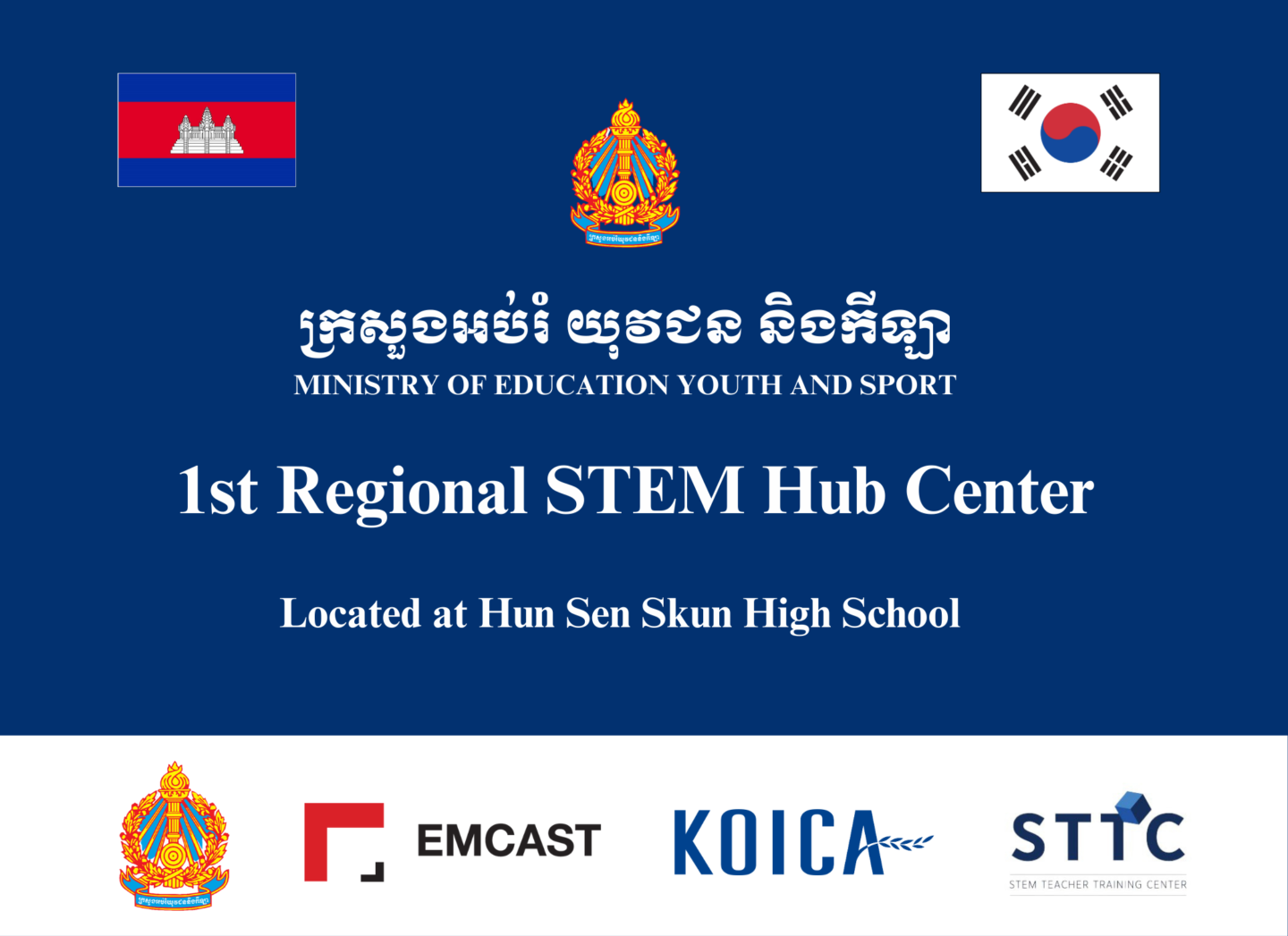 Official Launch of the First Regional STEM Hub Center at Hun Sen Skun ...